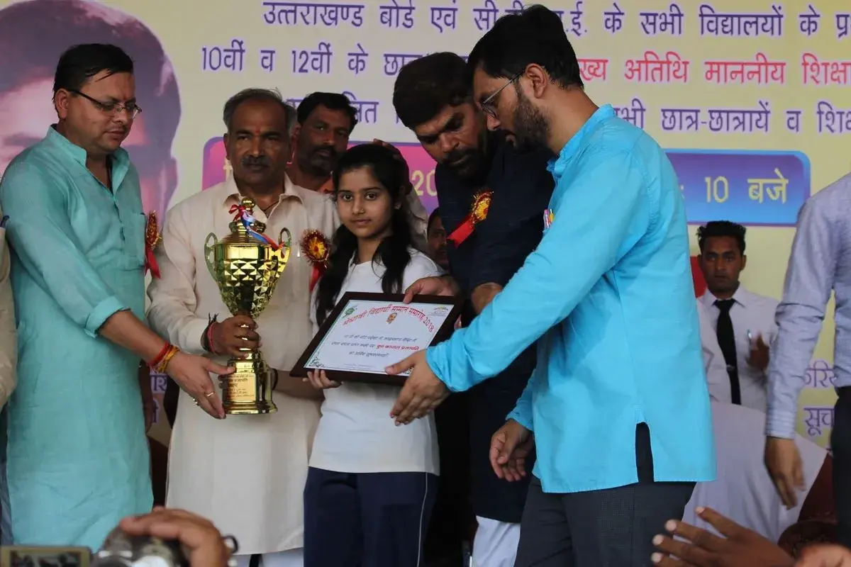Soban Singh Jeena University, Almora